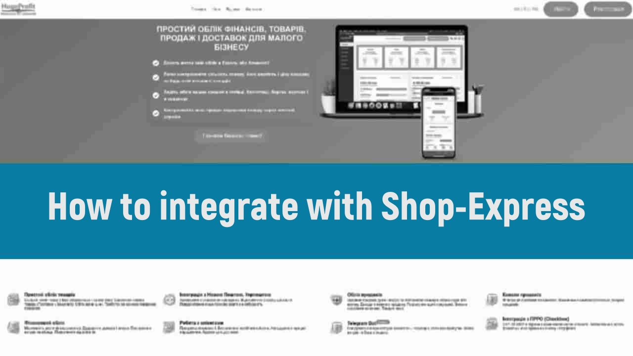 Shop-Express Integration Guide for HugeProfit Users