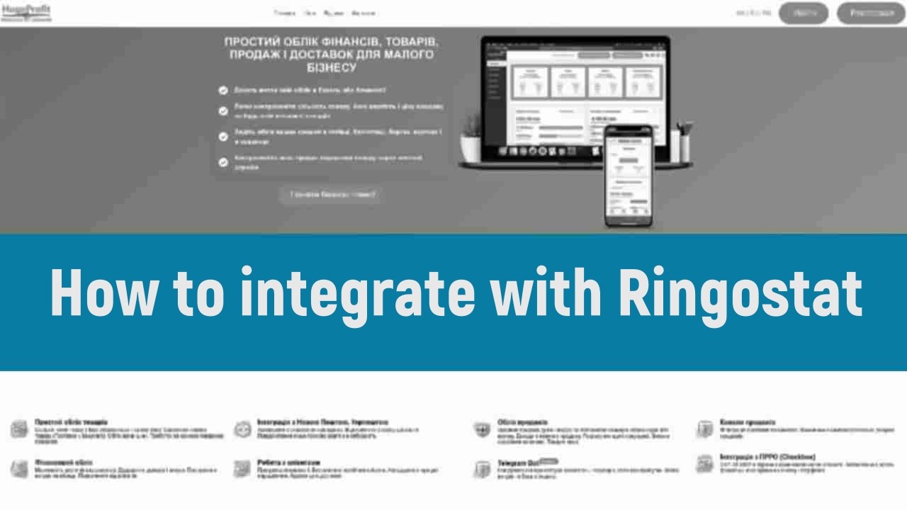 Ringostat Integration Guide for HugeProfit Users - 5 steps